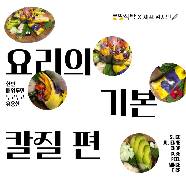 Creator Town Seogyo - 크리에이터 타운 서교